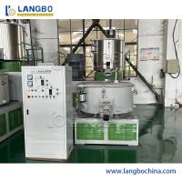China PVC Powder Cooling Hot Mixing Machine SRL-Z Series 100L to 1300L Capacity Plastic Mixer for sale