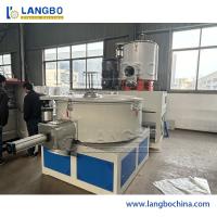 China Plastic High Speed Mixer for PVC Blending Heating Cooling Mixing Machine for sale