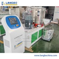 China Wood Plastic Powder Mixer – High Speed Heating Cooling Machine for sale