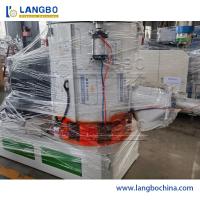 China Wood Plastic Powder Mixer – High Speed Heating Cooling Machine for sale