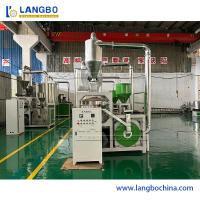 China Plastic Hard Pieces Grinder PVC Powder Pulverizer Making Machine for sale