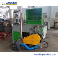 China Industrial plastic HDPE PP PE ABS PC bottle shredder machine for sale