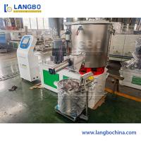 China PVC Mixer Machine with Accurate Mixing for PVC Pipe Manufacturing for sale