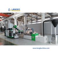 China Waste Plastic PE PP ABS Water Ring Granulating Machine 55 110 Conical Twin Screw 150 180 kg per hour for sale