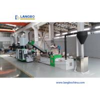 China Waste Plastic LDPE HDPE PP PE Film Pelletizing Line 100-1000 kg/h Extrusion Granulating Machine for sale