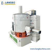 China PVC Hot Cold Mixer Machine 100L to 1300L Automatic Plastic Powder Mixer for Extrusion for sale