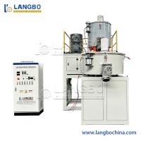 China SRL-Z PVC Powder Hot Cold Mixer Machine 100L to 1300L High Speed Blending for PVC UPVC WPC for sale