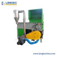 China Plastic Shredder Mulcher Scrap Metal Roll Crusher Plastic Shredding Machine for sale