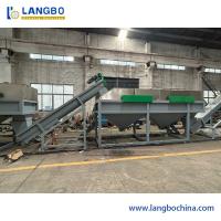 China 300-5000kg/H PET Bottle Recycling Line with 100-300kW Power & SGS Certification for Plastic Waste Processing for sale