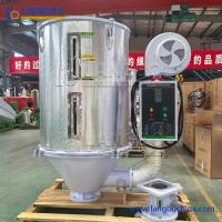 China Plastic Drying PVC Hopper Dryer High Quality Raw Material Plastic Materials Drying Hopper Dryer for sale