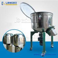 China Industrial Vertical High Speed Colour Mixer for Plastic Granulation for sale