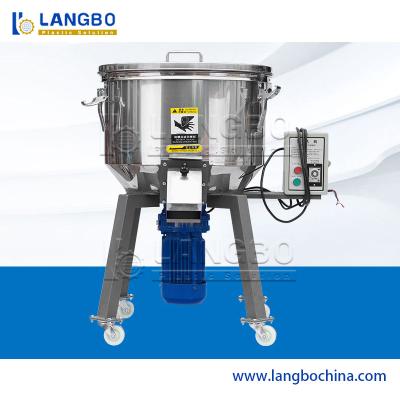 China PP PE Color Masterbatch Industrial Blending Vertical Plastic Granules Mixer for sale