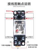 China Intermediate Relay with Red Copper Coil 2NO+2NC Contact Arrangement and 5A Rated Current for Industrial Control for sale