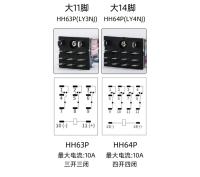 China Intermediate Relay with Red Copper Coil 2NO+2NC Contact Arrangement and 5A Rated Current for Industrial Control for sale