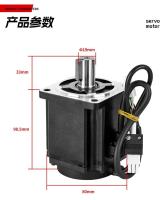 China 40/60/80 servo motor kit, 100/400/750W synchronous AC motor, 485 communication drive motor for sale