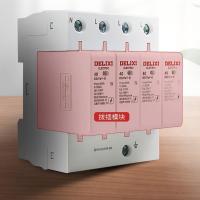 China Surge protector DZ47SY lightning surge switch 2p household 4p lightning arrester 20KA40KA household for sale