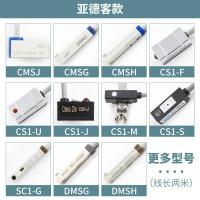 China Full series of magnetic switch cylinder sensors, including two-wire magnetic inductor D-A93 and three-wire magnetic ring limiter cs1-F for sale