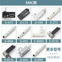 China Full series of magnetic switch cylinder sensors, including two-wire magnetic inductor D-A93 and three-wire magnetic ring limiter cs1-F for sale