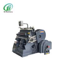 China 1500 Manual Creasing And Die Cutting Machine Die Cutter For Leather Carton Die Cutting Machine Manual for sale