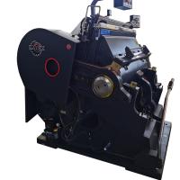 China Manual Die Cutting Machine Paper Punching Die Cutting Machine Smal Package for sale