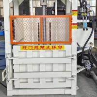 China Single Cylinder Waste Paper Baler Packer Wrapping Machine ISO CE for sale