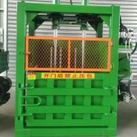 China Double Cylinder Waste Paper Baler Packer Wrapping Machine For Compression And Packaging for sale