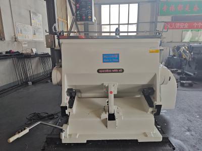 China ML1500 Semi Automatic Die Cutting Machine with 1500mm Maximum Size and Four Safety Systems for sale