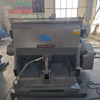 China Plastic And Wooden Packaging Type Corrugated Cardboard Die Cutter With Speed 20±2 Strokes Per Minute Ensuring Die Cutting for sale