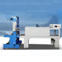 China Fully Automatic Cuff Type Sealing Packing Machine Plastic Film Sealing And Cutting for sale