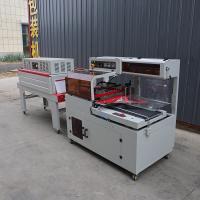 China Compact L Shape Shrink Wrap Packaging Machine Voltage 380V 440V for sale