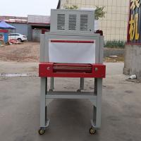 China L Sealer Box Shrink Wrap Machine 220V 380V 50HZ 60HZ Stretch Wrapper Machine for sale