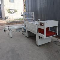 China Packaging And Sealing Cuff Style Packaging Machine High-Speed 0-8 Packaging/minute for sale