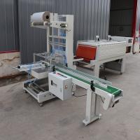 China Packaging And Sealing Cuff Style Packaging Machine High-Speed 0-8 Packaging/minute for sale