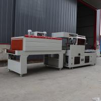 China Thermal Contraction Sealing Packaging Machine High Performance Stainless Steel for sale