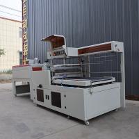 China Chemical Plastic Wrap Packaging Machine POF / PE Film Shrink Tunnel Machine for sale