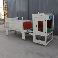 China Customizable Semi Automatic Packaging Machine Shrink Wrapper PLC Control System for sale