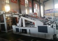 China Auto Lamination Machine / Paper Sheet Lamination Machine Easy Operation for sale