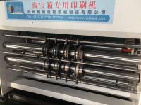China Mini Corrugated Carton Making Machine 2000 Model Professional Design CE Certificate for sale