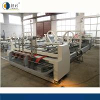 China High Speed Carton Folder Gluer Machine Corrugated Cardboard Gluing Machine for sale