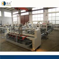 China High Speed Carton Folder Gluer Machine Corrugated Cardboard Gluing Machine for sale