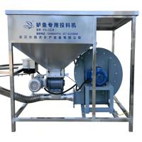 China Stainless Steel Shell Automatic Feeding Machine 1400/min for Bass Fish Pond for sale