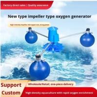China 4HP 3kw Floating Ball Aerator Machine for Fish Pond Shrimp Farming Impeller Aerator for sale