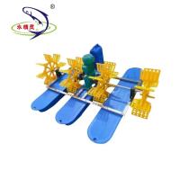 China Pond Waterwheel Paddle Wheel Aerator for Commercial Aquaculture Aeration for sale