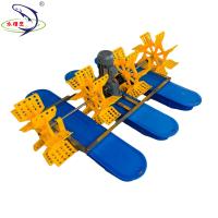 China 4 Impeller 2HP 1.5kw Automatic Paddle Wheel Aerator for Pond Water Circulation for sale