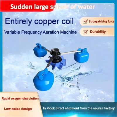 China 220V 380V Permanent Magnet Paddle Aerator Variable Frequency for Pond Aeration for sale