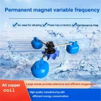 China Outdoor Permanent Magnet Paddle Wheel Aerator Variable Frequency for Fish Pond Aeration for sale