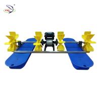 China 30KG Shrimp Pond Aerator Waterwheel Variable Frequency for Fish Farming Aeration for sale
