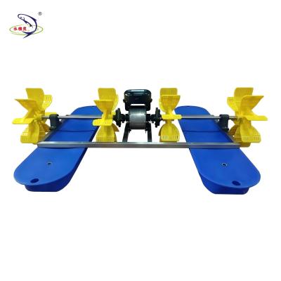China 30KG Shrimp Pond Aerator Waterwheel Variable Frequency for Fish Farming Aeration for sale