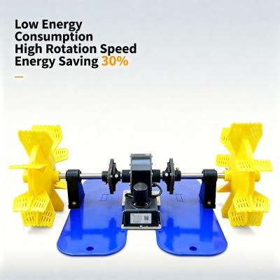 China 25KG Pond Paddle Wheel Aerator Variable Frequency 170RMP/190RMP for sale