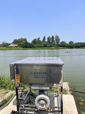 China 2HP 180-Degree Wind Powered Fish Feeding Machine South American Prawn Aquaculture System for sale